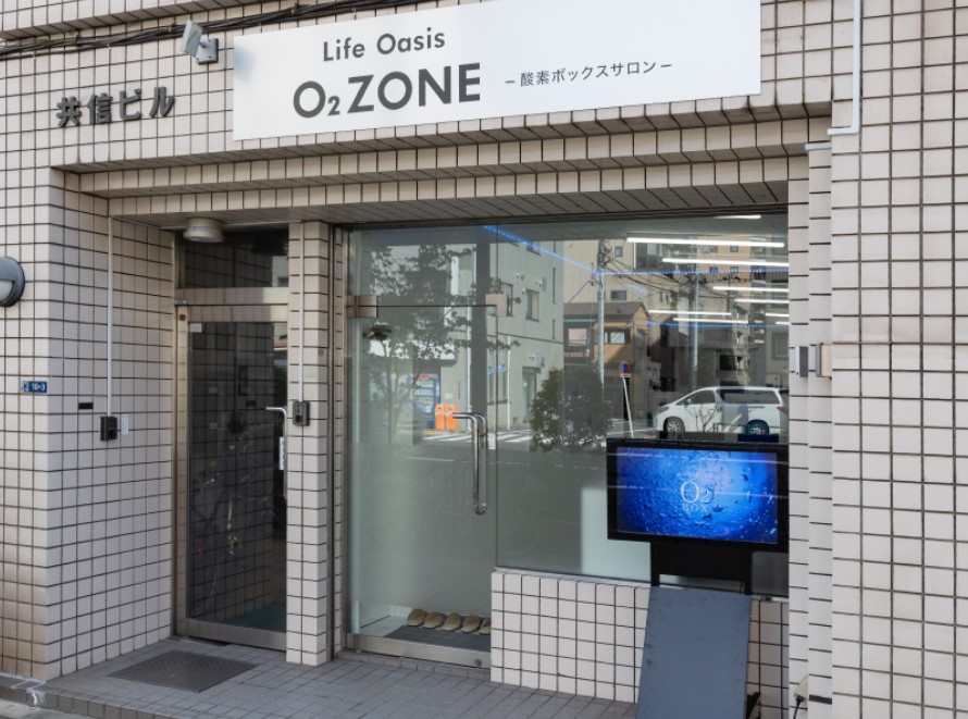 酸素ボックス「Life Oasis O2 zone」のブランドづくり - 株式会社サンコー - 株式会社サンコー：おもいをカタチにする仕事 ...